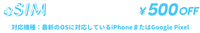 カナダSIM PhoneBox｜現地日本語サポート 正規販売店 YellowMobile